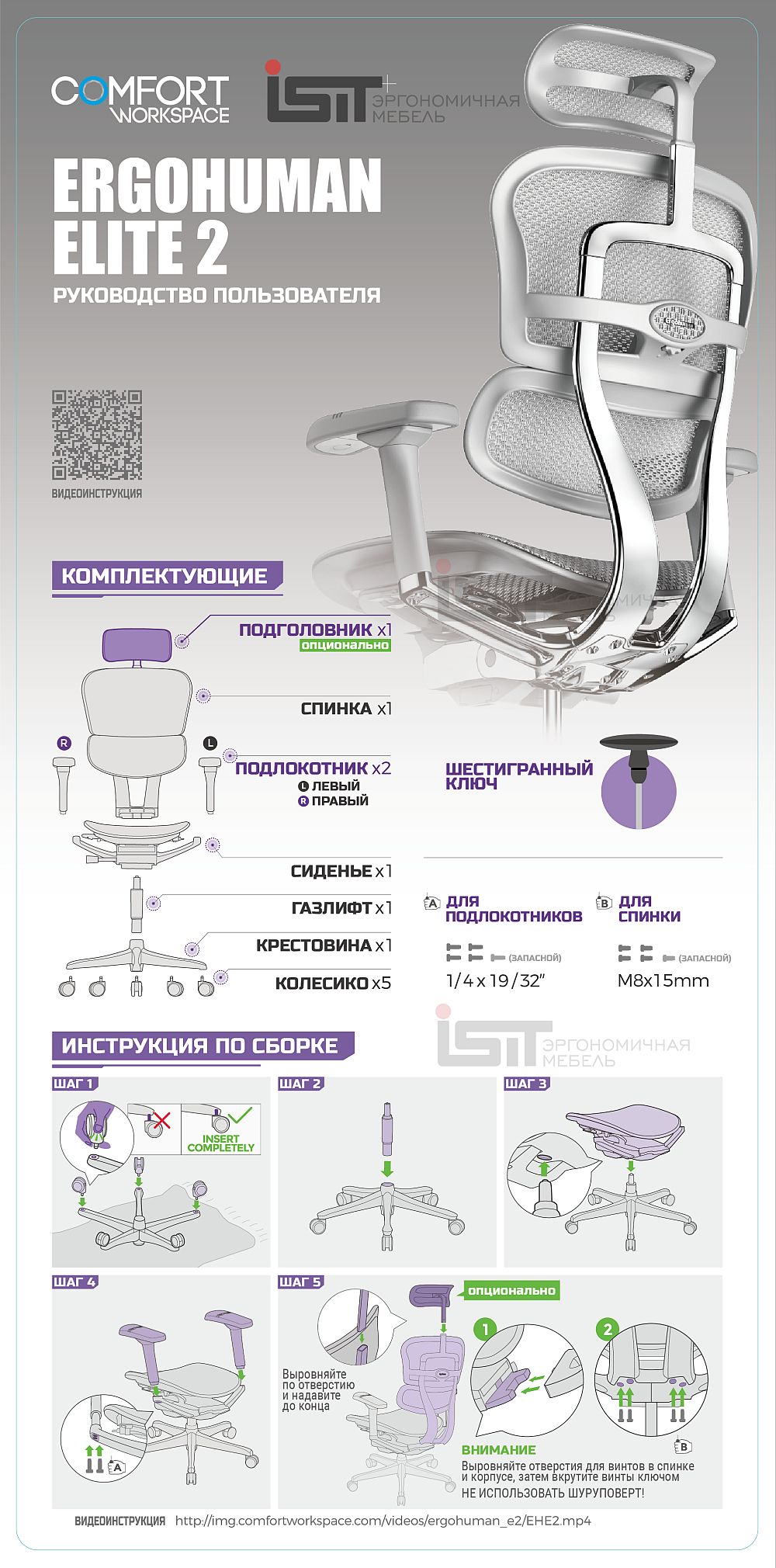 Купить эргономичное кресло Ergohuman Elite 2 без подголовника в ...